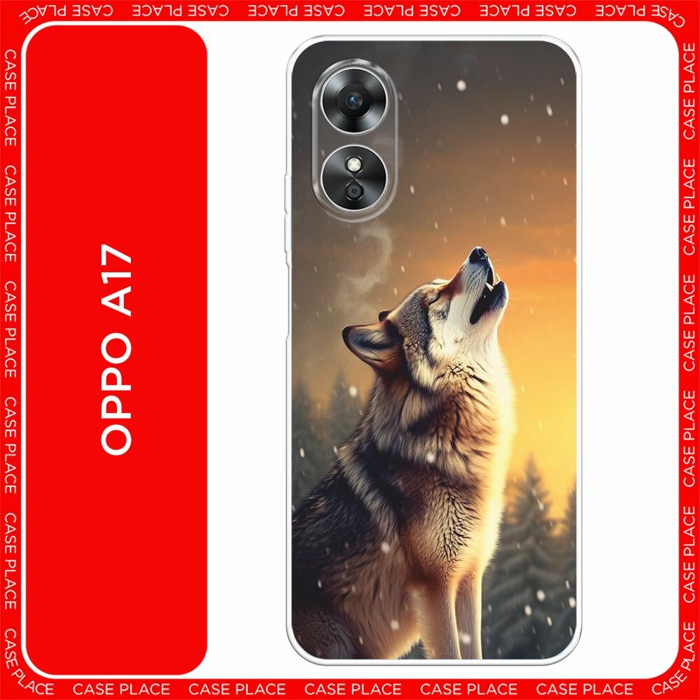 Силиконовый чехол на Oppo A17 / Оппо A17 с принтом "Воющий волк"