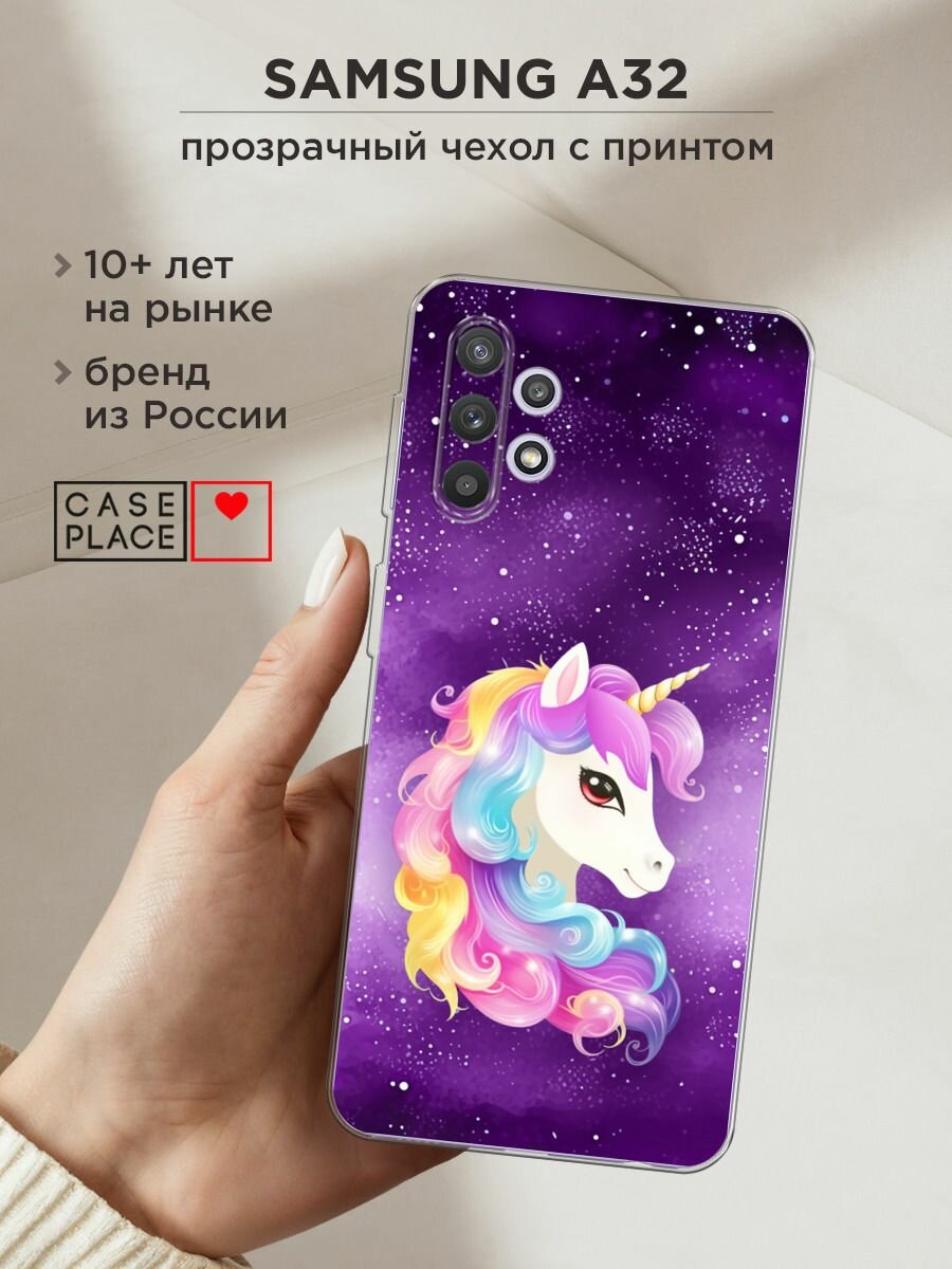 Чехол на Samsung Galaxy A32 / Самсунг Галакси А32 с принтом "Кудрявый единорог"