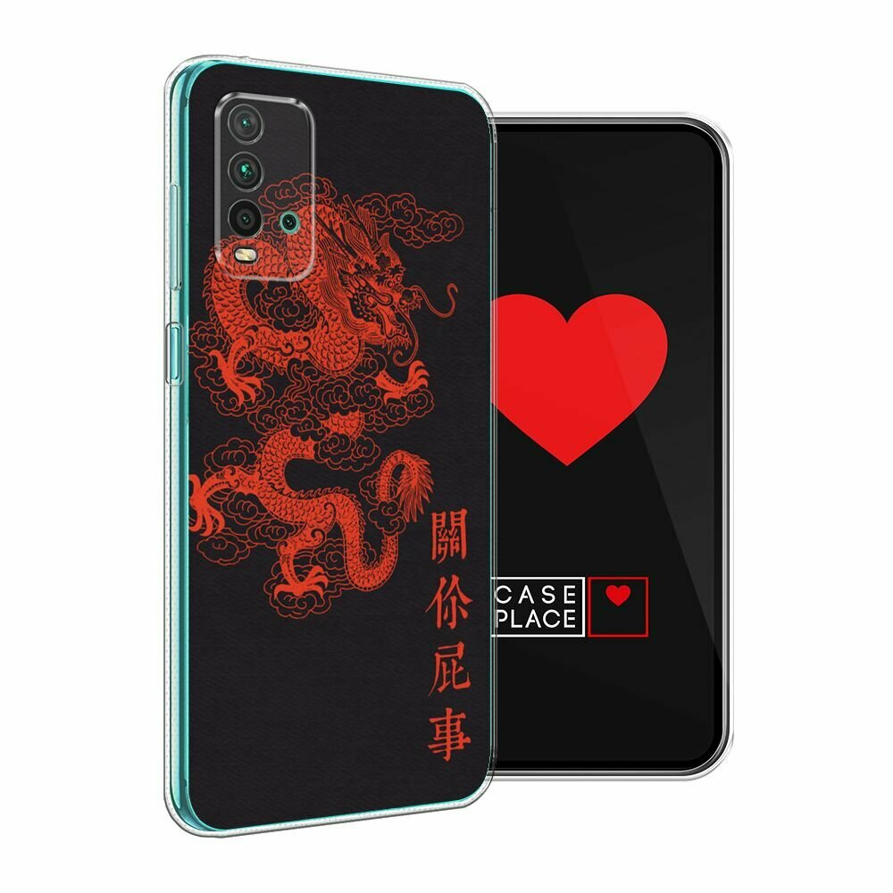 Чехол на Xiaomi Redmi 9T / Сяоми Редми 9Т с принтом "Красный дракон" — фото 1