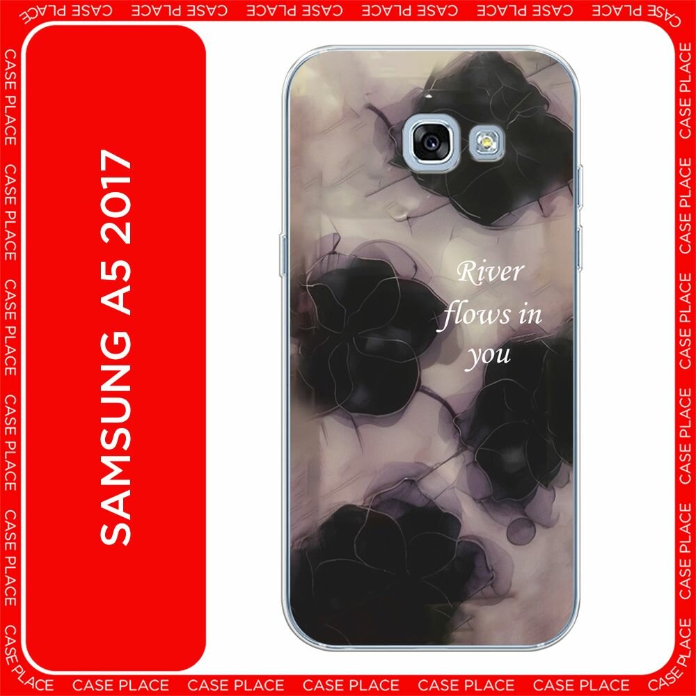 Чехол на Samsung Galaxy A5 2017 / Самсунг Галакси А5 2017 с принтом River flows in you