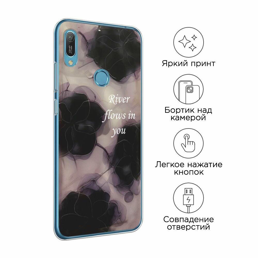 Чехол на Honor 8A/8A Pro/Huawei Y6s/Y6 2019 / Хонор 8А с принтом River flows in you — фото 1