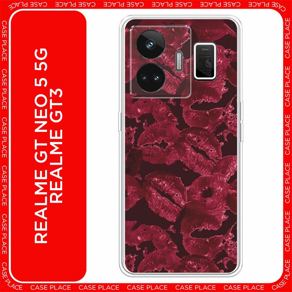 Чехол на Realme GT Neo 5 5G/GT3 / Реалми GT Нео 5 5G/GT3 с принтом Помада паттерн 1