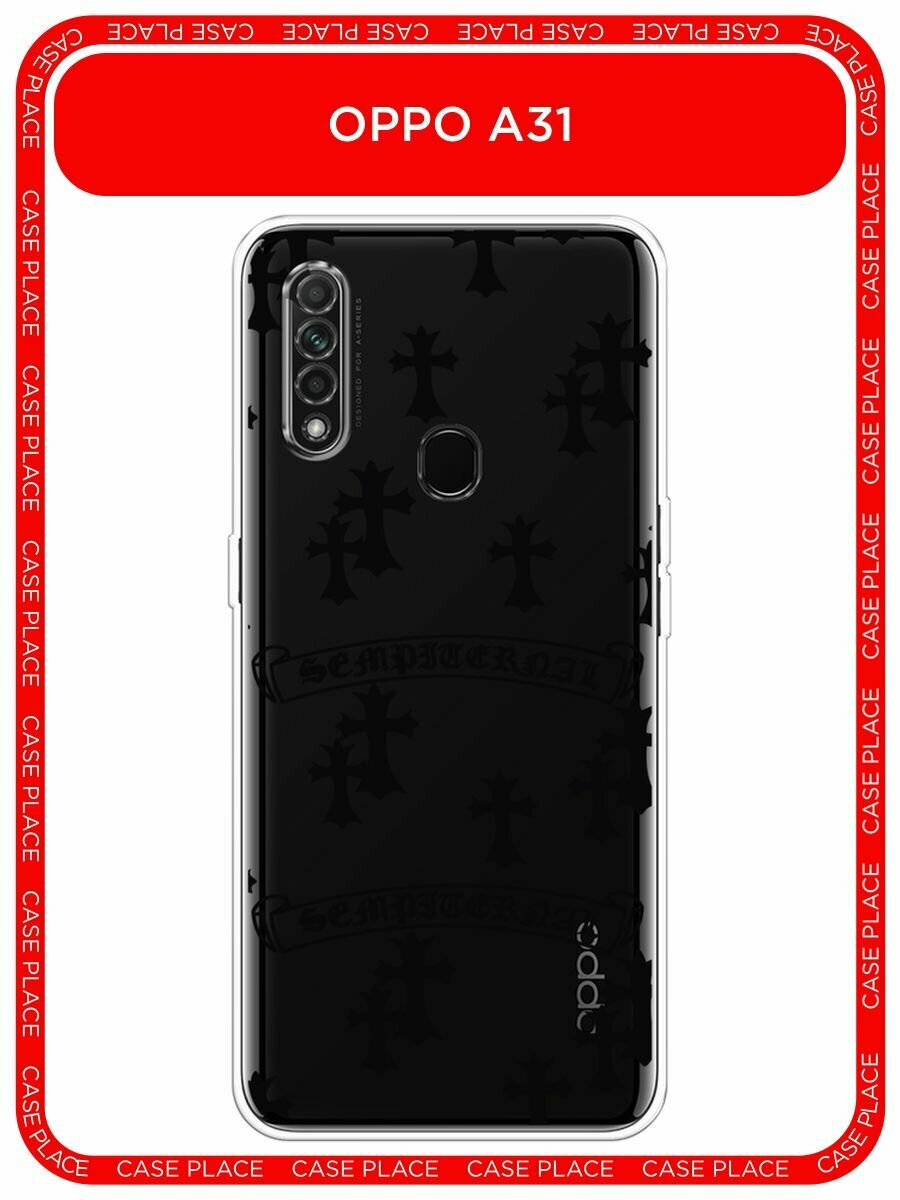 Чехол на Oppo A31 / Оппо А31 с принтом "Кресты паттерн чёрный", прозрачный