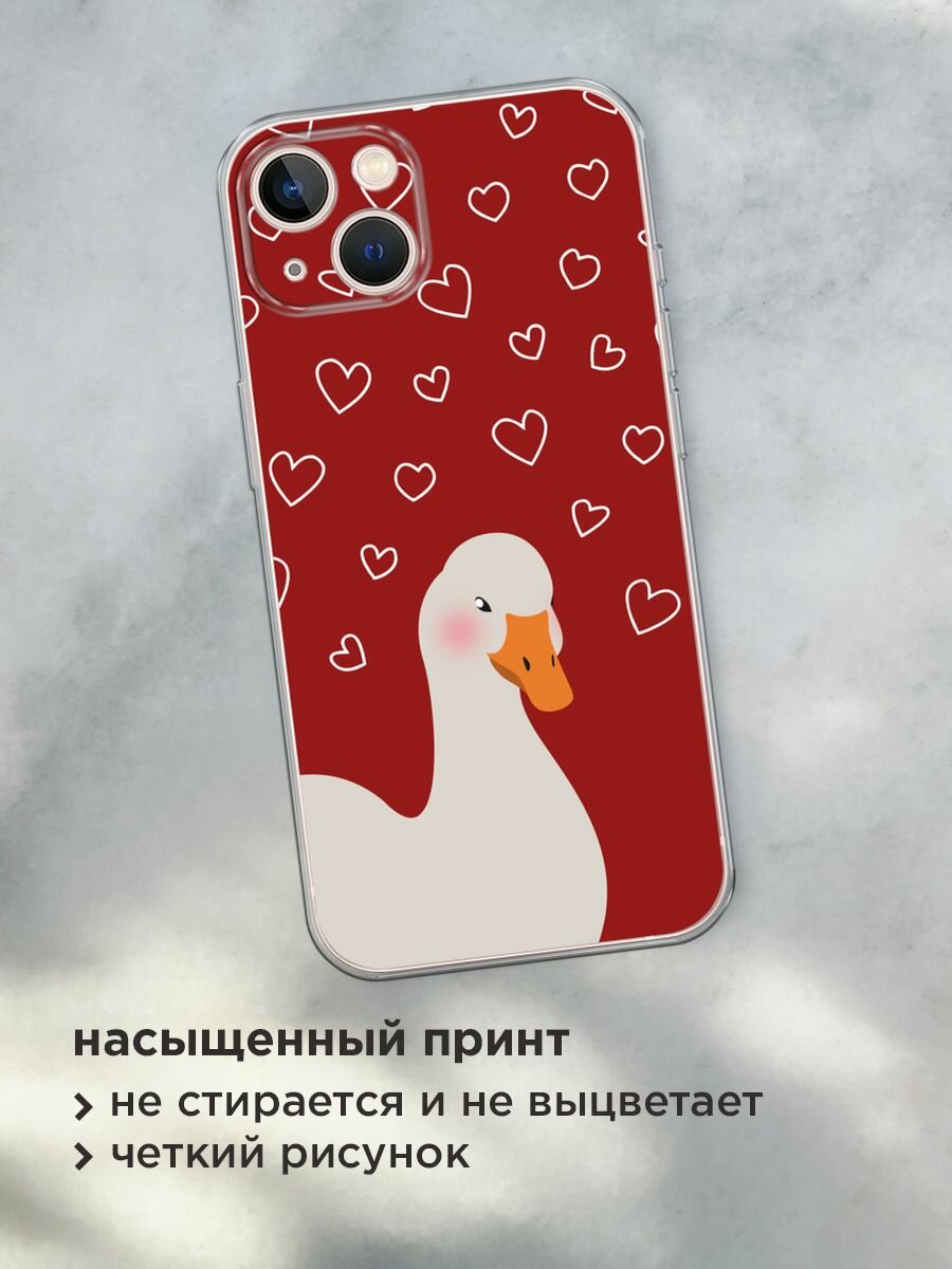 Чехол на Apple iPhone 13 / Айфон 13 с принтом "Влюблённый гусь 1 - 14 февраля" — фото 1