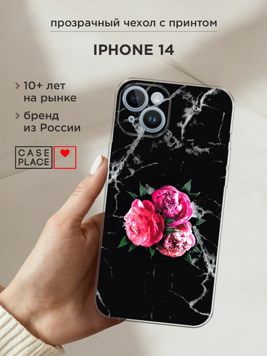 Чехол на Apple iPhone 14 / Айфон 14 с принтом "Букет на черном мраморе"