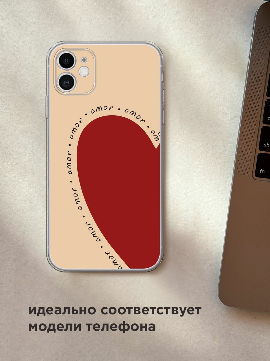 Чехол на Apple iPhone 11 / Айфон 11 с принтом "amor heart 1 - 14 февраля" — фото 1