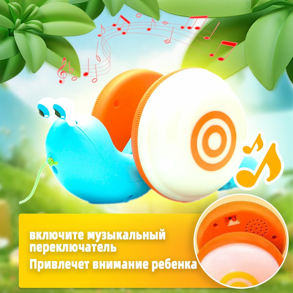 Интерактивная игрушка — фото 1