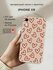 Чехол на Apple iPhone XR / Айфон XR с принтом "Little hearts doodles 1 - 14 февр...