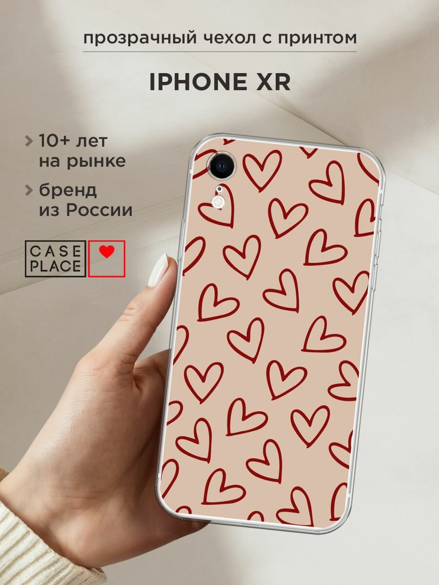 Чехол на Apple iPhone XR / Айфон XR с принтом "Little hearts doodles 1 - 14 февраля"