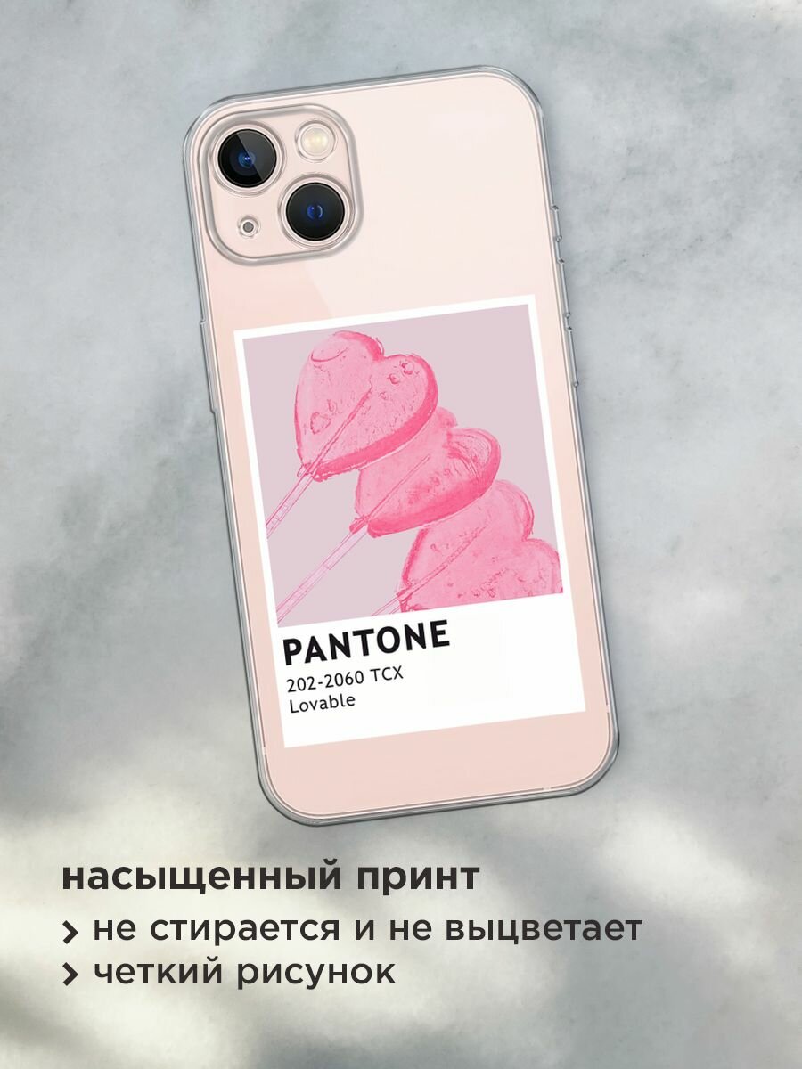 Чехол на Apple iPhone 13 / Айфон 13 с принтом "Pantone Lovable 2 - 14 февраля", прозрачный — фото 1