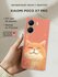 Чехол на Poco X7 Pro / Поко X7 Про с принтом "Довольный рыжий котик"