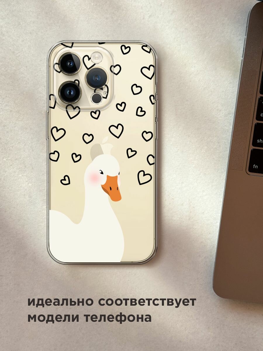 Чехол на Apple iPhone 14 Pro / Айфон 14 Про с принтом "Влюблённый гусь 3 - 14 февраля", прозрачный — фото 1