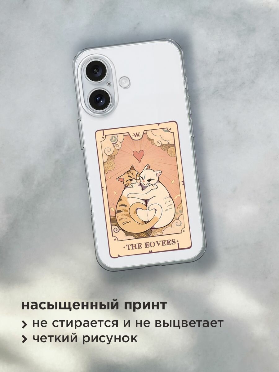 Чехол на Apple iPhone 16 / Айфон 16 с принтом "The lovers cats 2 - 14 февраля", прозрачный — фото 1