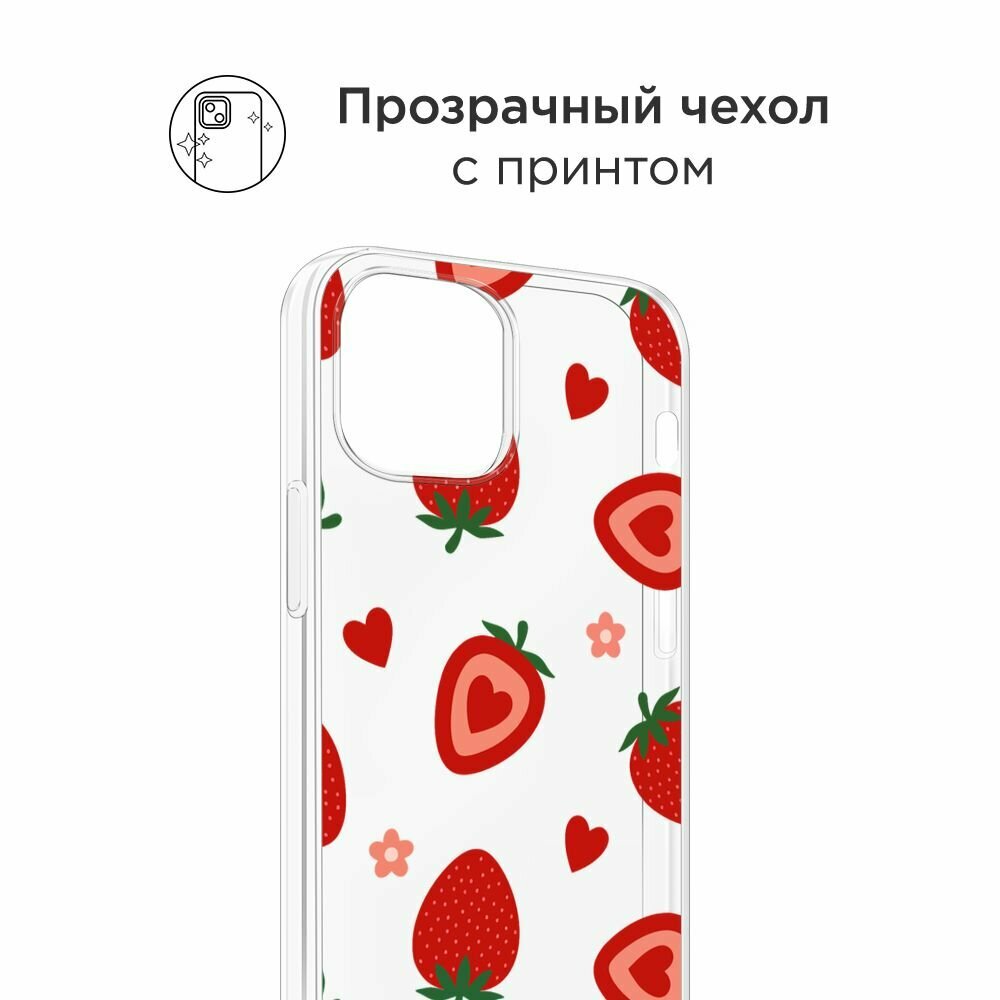 Чехол на Apple iPhone 4/4S / Айфон 4/4S с принтом "Heart strawberries 2 - 14 февраля", прозрачный — фото 1
