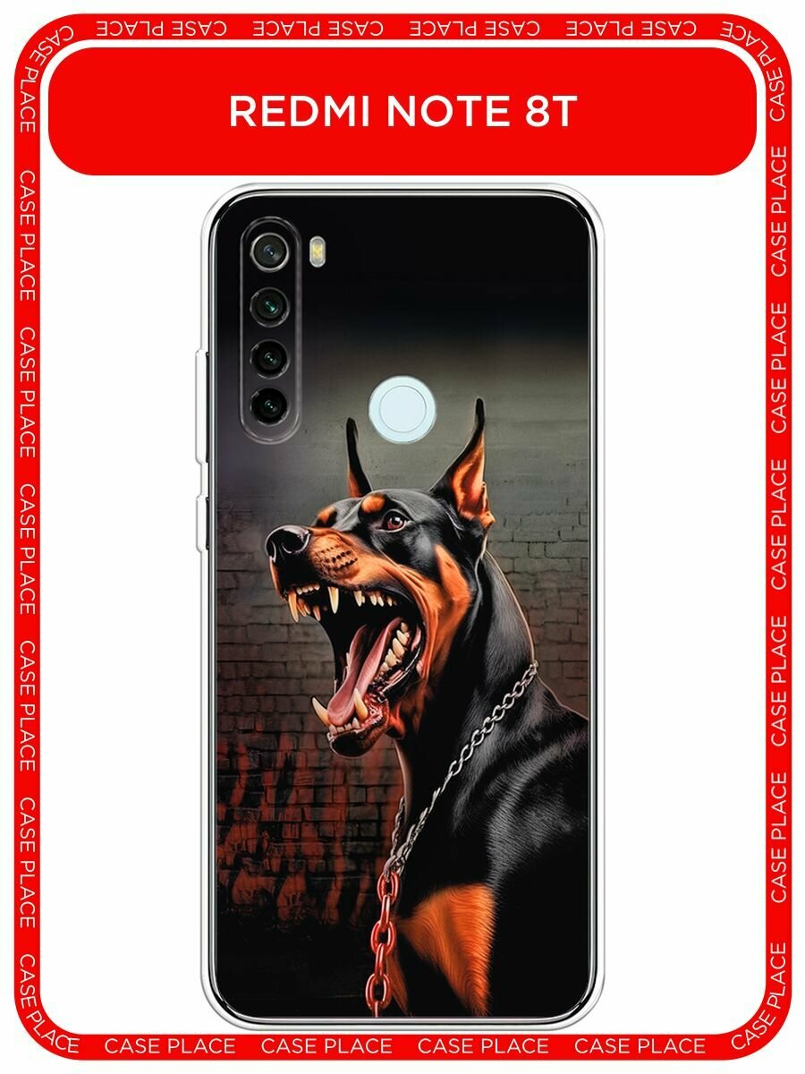Чехол на Xiaomi Redmi Note 8T / Сяоми Редми Нот 8Т с принтом "Доберман с цепью"