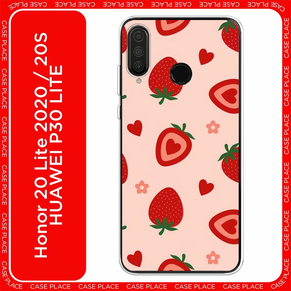 Чехол на Huawei P30 Lite/Honor 20S/20 Lite (2020) / Хуавей P30 Лайт с принтом "Heart strawberries 1 - 14 февраля"