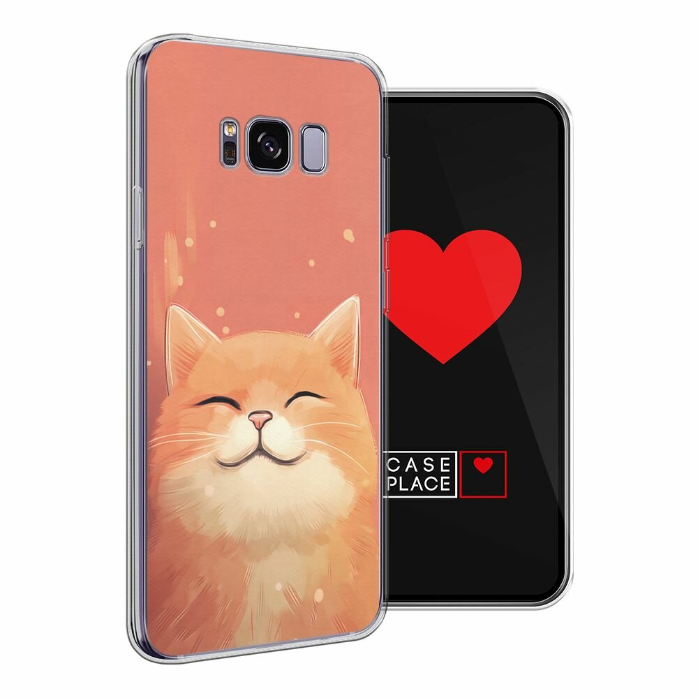 Чехол на Samsung Galaxy S8 + / Самсунг Галакси С8 Плюс с принтом "Довольный рыжий котик" — фото 1
