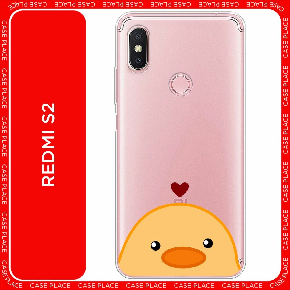 Чехол на Xiaomi Redmi S2 (Redmi Y2) / Сяоми Редми С2 (Редми Y2) с принтом "Влюблённая уточка - 14 февраля", прозрачный
