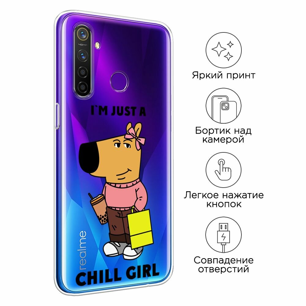Чехол на Realme 5 Pro / Реалми 5 Про с принтом "Just a chill girl 1 - 14 февраля", прозрачный — фото 1