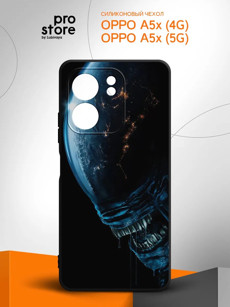 Чехол на Oppo A5x (4G/5G), Оппо А5икс (4G/5G), накладка, противоударный, защита камеры, с принтом