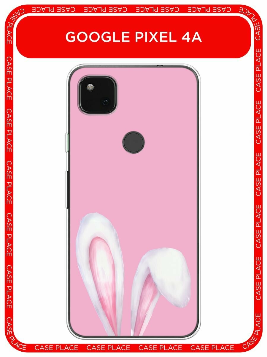 Чехол на Google Pixel 4A / Гугл Пиксель 4А с принтом "Кроличьи уши 1"