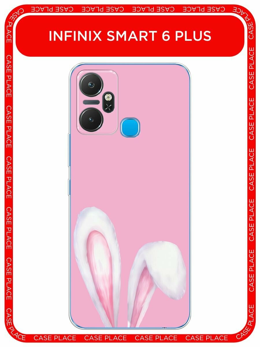 Чехол на Infinix Smart 6 Plus / Инфиникс Смарт 6 Плюс с принтом "Кроличьи уши 1"