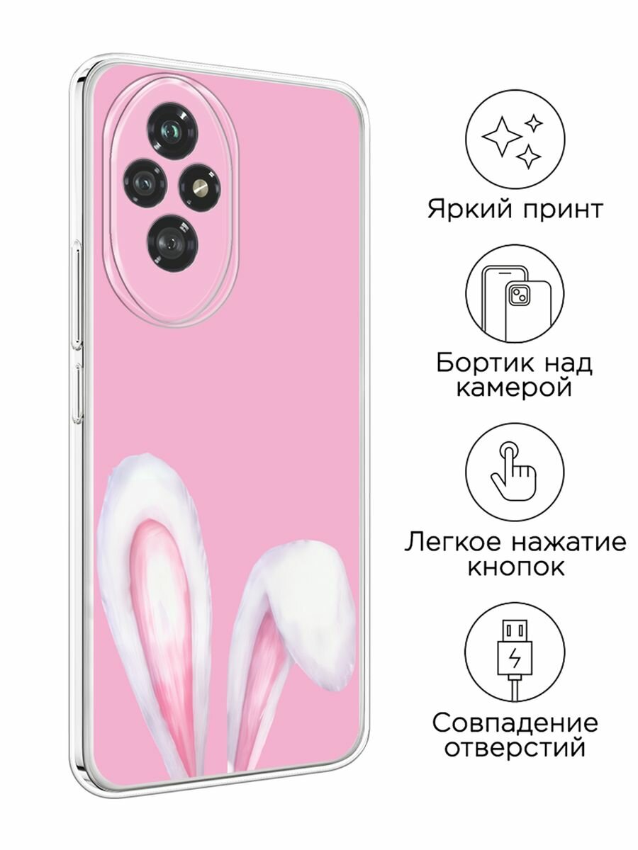 Силиконовый чехол на Honor 200 / Хонор 200 с принтом "Кроличьи уши 1" — фото 1