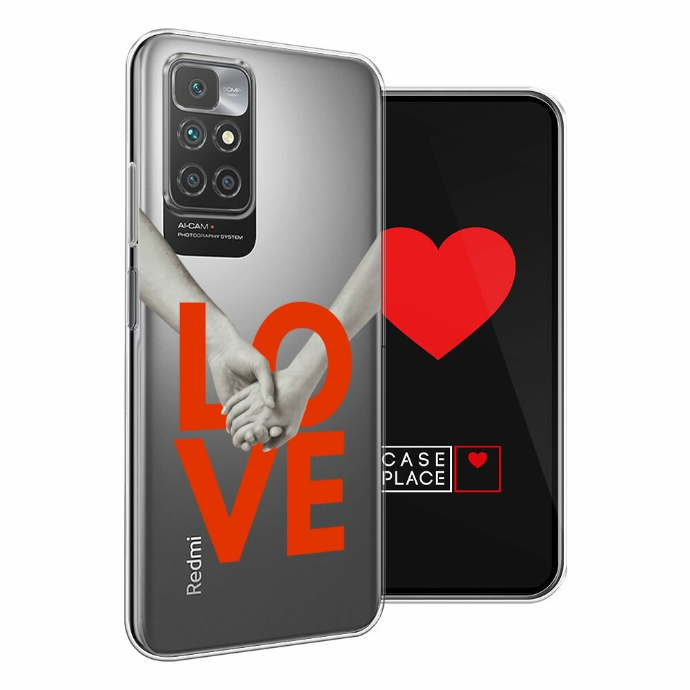 Чехол на Xiaomi Redmi 10 / Сяоми Редми 10 с принтом "Love holding hands - 14 февраля", прозрачный — фото 1