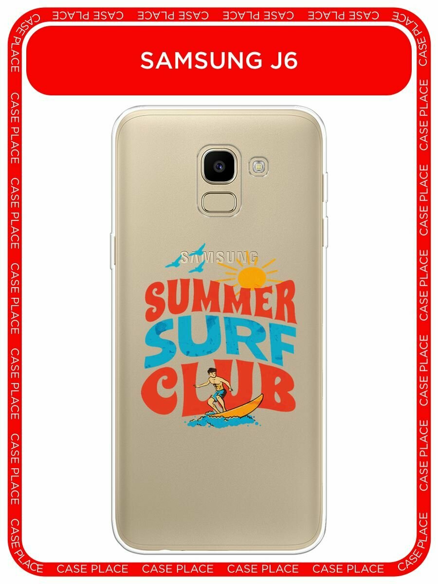 Чехол на Samsung Galaxy J6 2018 / Самсунг Галакси Джей 6 2018 с принтом "Summer surf club", прозрачный