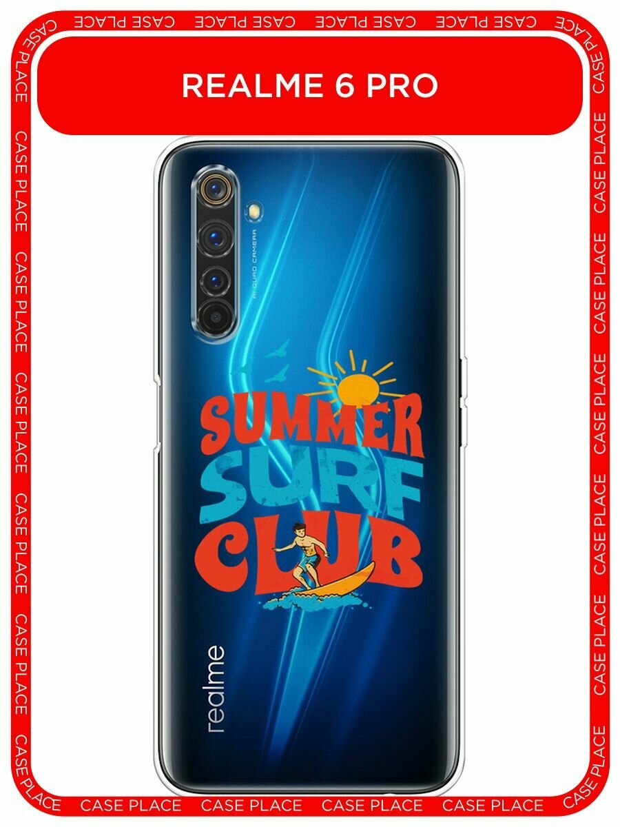 Чехол на Realme 6 Pro / Реалми 6 Про с принтом "Summer surf club", прозрачный