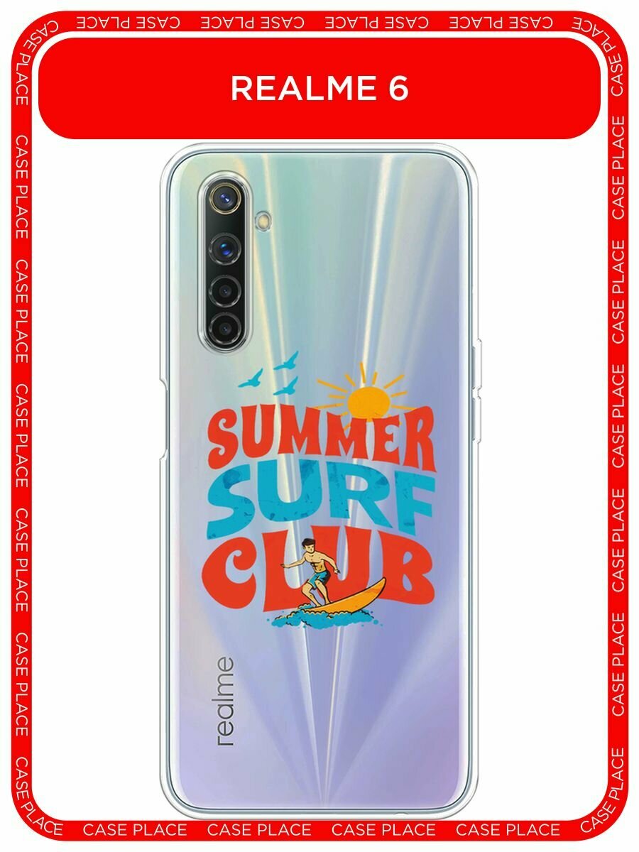 Чехол на Realme 6 / Реалми 6 с принтом "Summer surf club", прозрачный