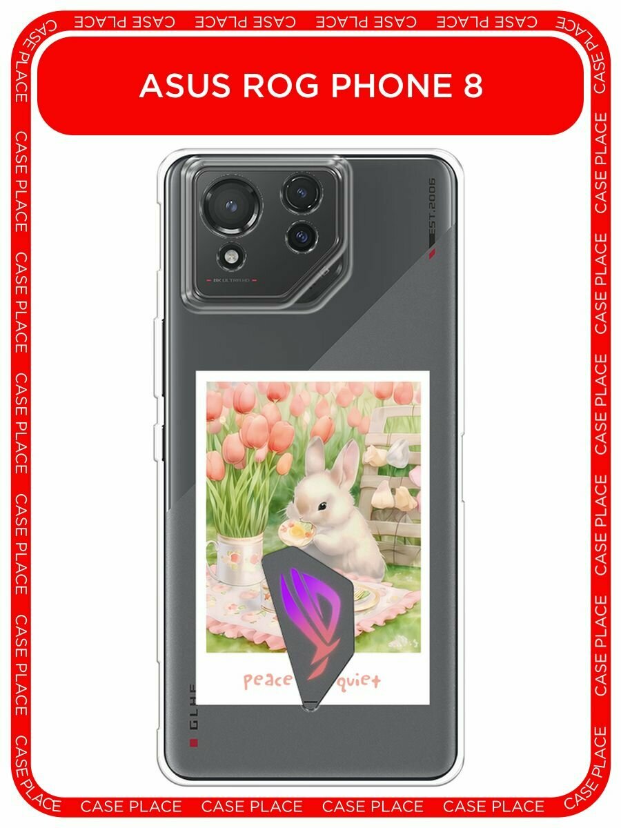 Чехол на Asus ROG Phone 8 / Асус Рог Фон 8 с принтом "Кролик на пикнике", прозрачный
