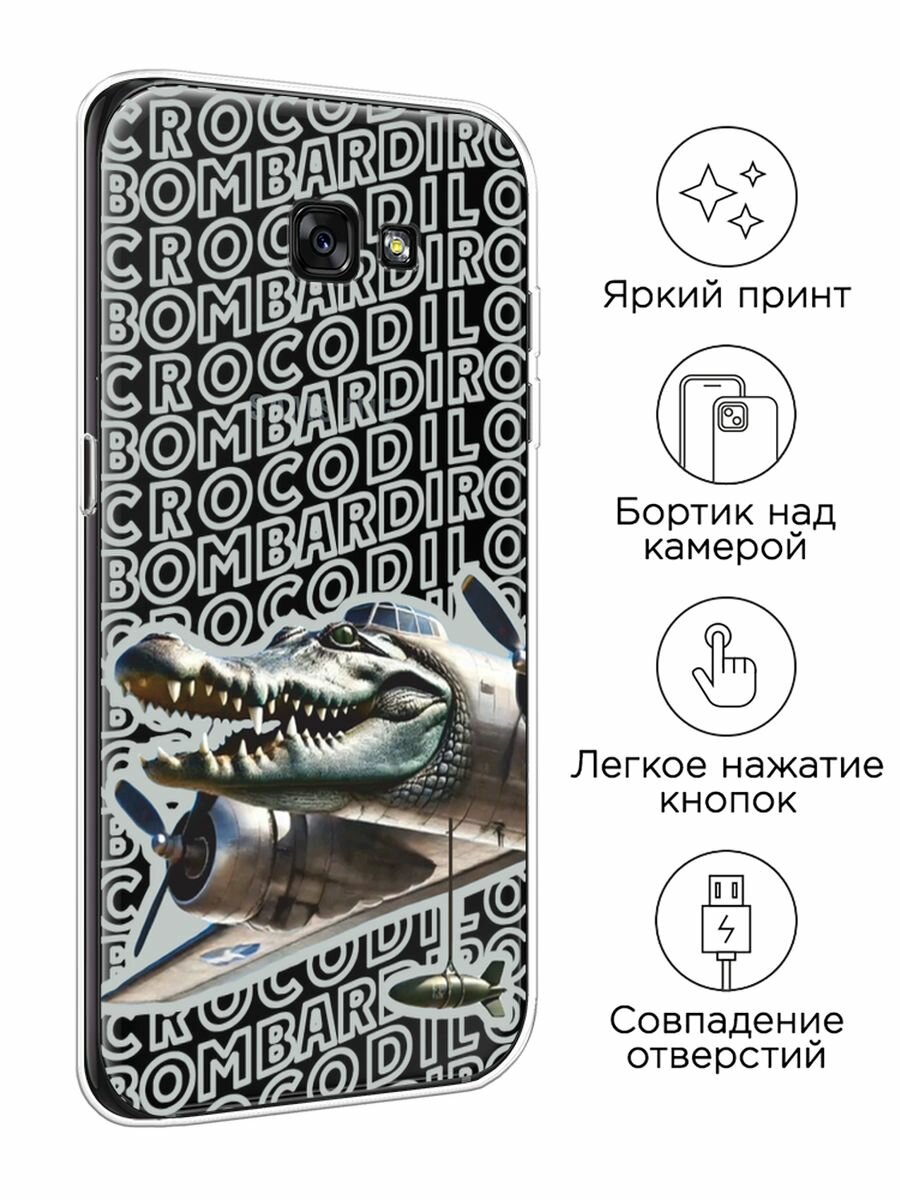 Чехол на Samsung Galaxy A7 2017 / Самсунг Галакси А7 2017 с принтом "Бомбардиро крокодило 2", прозрачный — фото 1