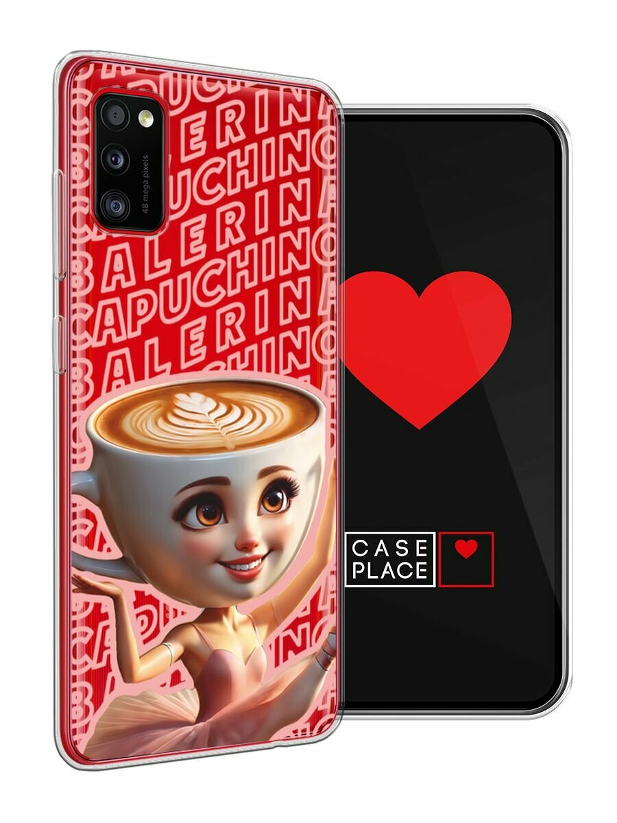 Чехол на Samsung Galaxy A41 / Самсунг Галакси А41 с принтом "Балерина капучино 2", прозрачный — фото 1