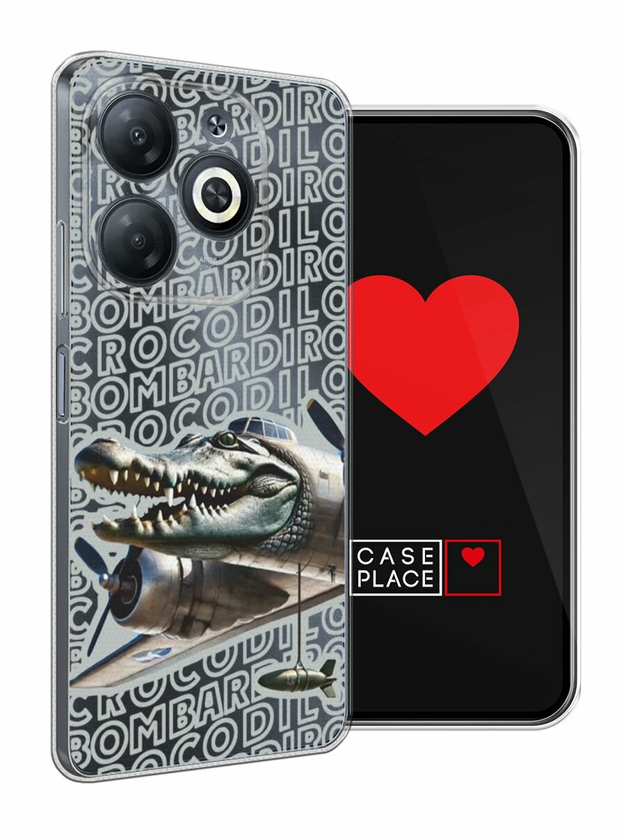 Чехол на Infinix Smart 8 Plus / Инфиникс Смарт 8 Плюс с принтом "Бомбардиро крокодило 2", прозрачный — фото 1