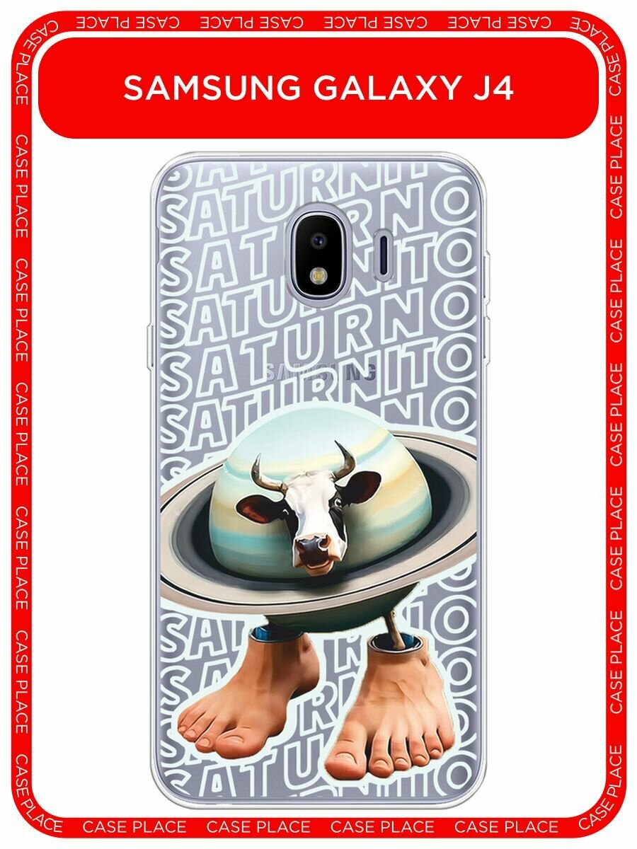 Чехол на Samsung Galaxy J4 / Самсунг Галакси Джей 4 с принтом "Сатурнито сатурно 2", прозрачный