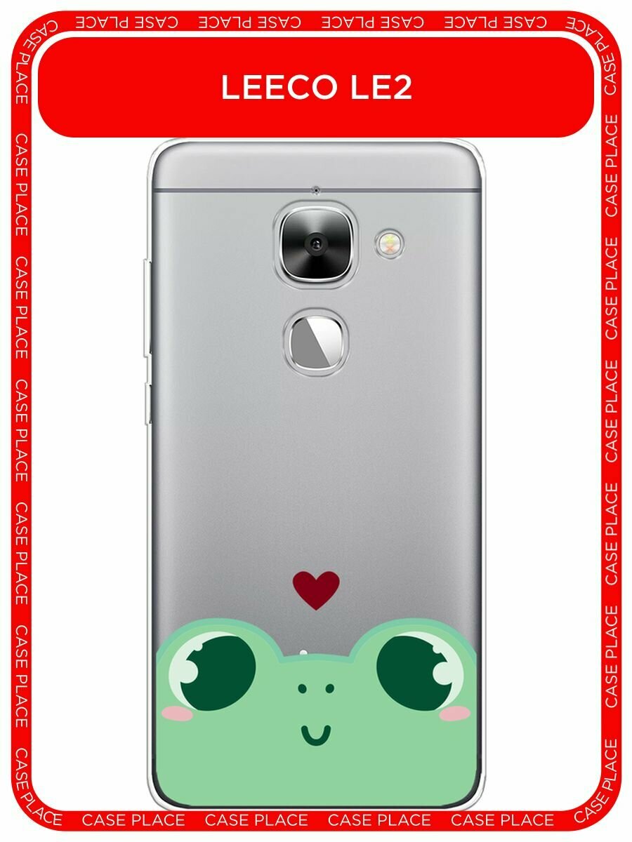 Чехол на LeEco Le 2/2 pro / Лееко Ле 2/2 про с принтом "Влюблённая лягушка - 14 февраля", прозрачный