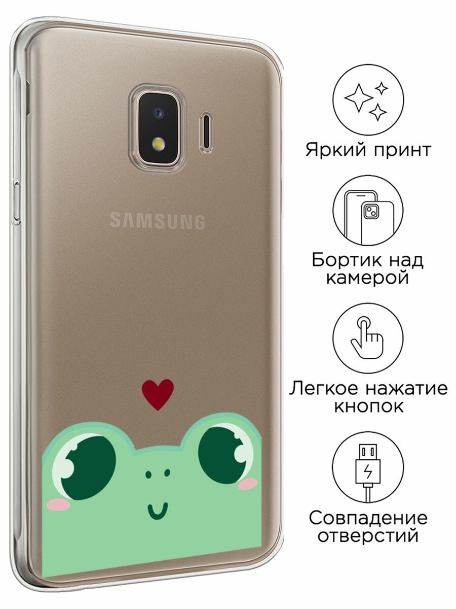 Чехол на Samsung Galaxy J2 Core (2018/2020) с принтом "Влюблённая лягушка - 14 февраля", прозрачный — фото 1