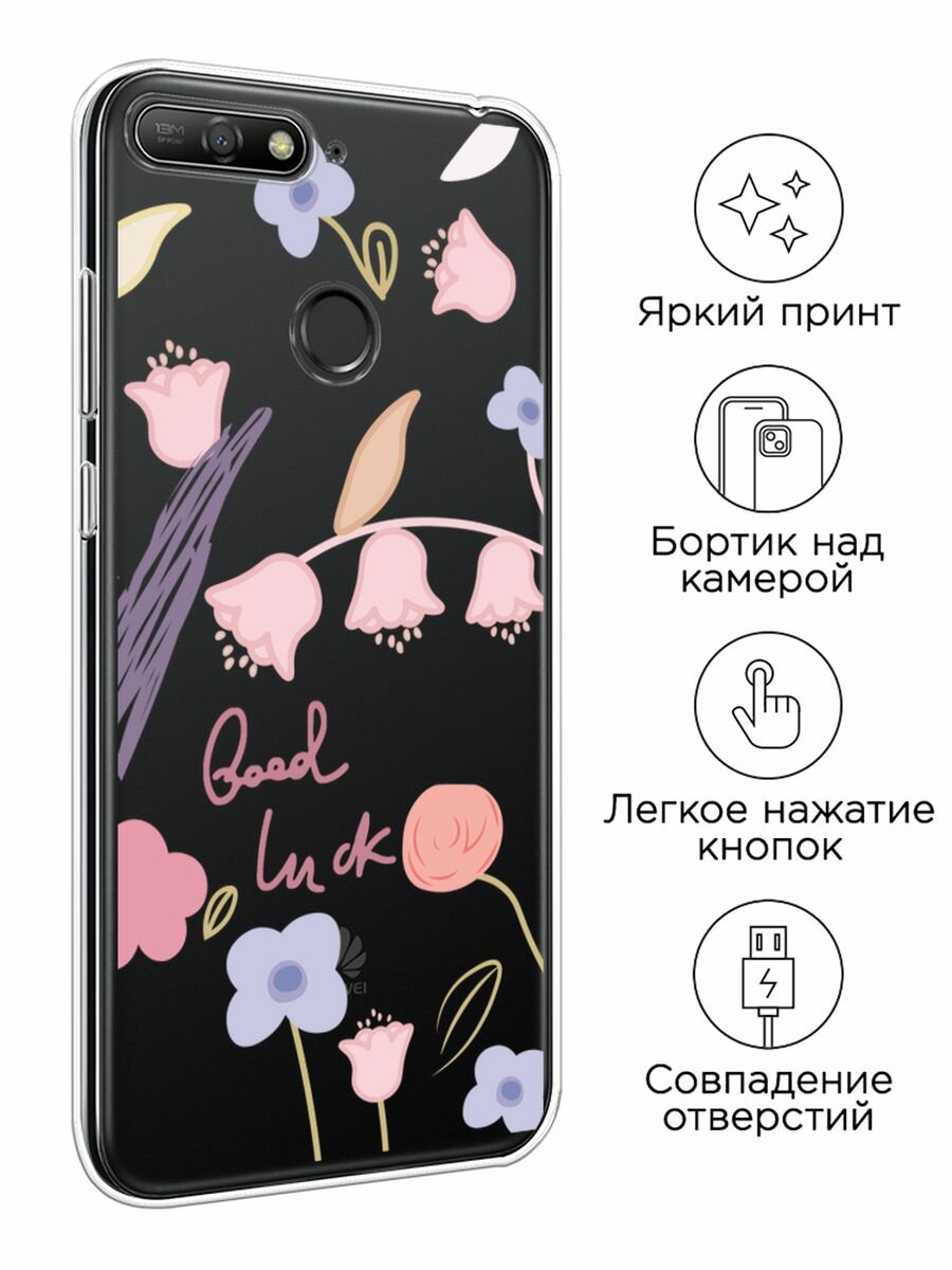 Чехол на Honor 7C/7A Pro/Huawei Y6 Prime 2018 / Хонор 7С/7А Про с принтом "Lucky flowers", прозрачный — фото 1