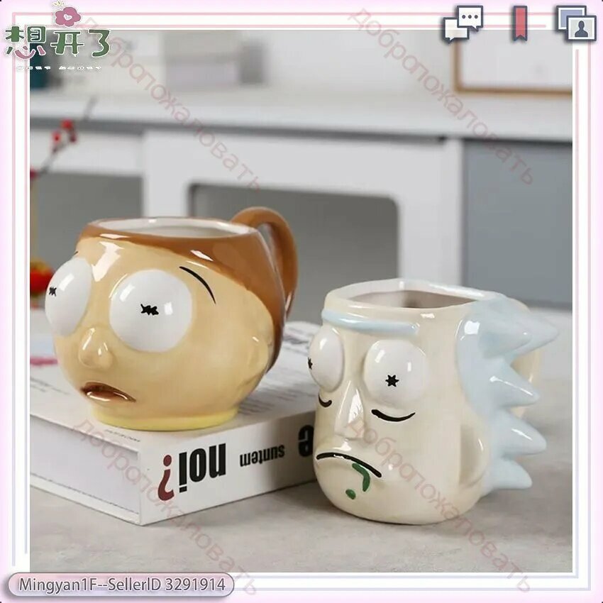 Чашка для чая, 800 мл, 2 шт