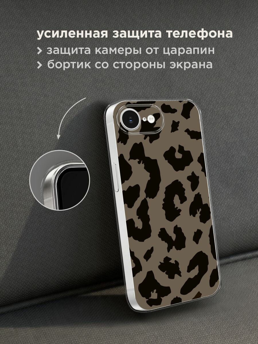 Чехол на Apple iPhone 16e/17e / Айфон 16е/17e с принтом "Леопардовые пятна паттерн 1" — фото 1