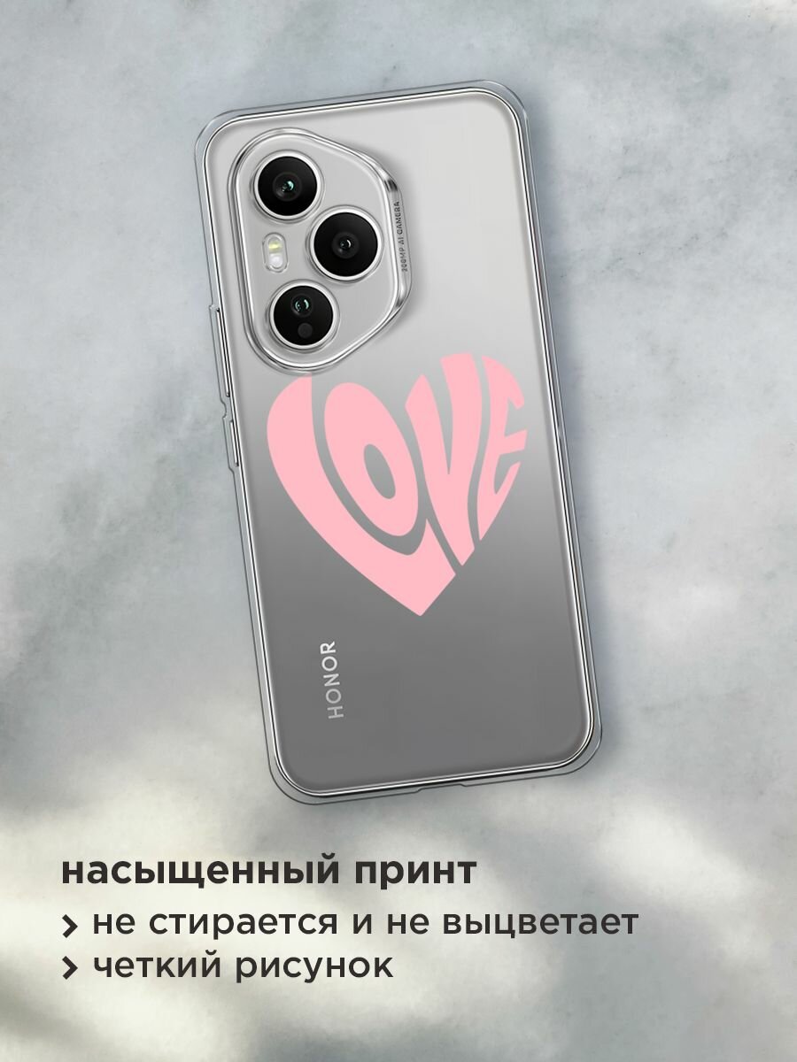 Чехол на Honor 400 Pro / Хонор 400 Про с принтом "Love heart 3 - 14 февраля", прозрачный — фото 1