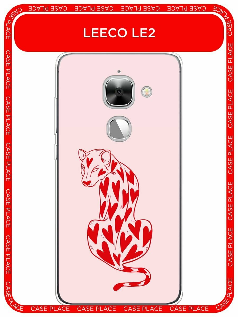 Чехол на LeEco Le 2/2 pro / Лееко Ле 2/2 про с принтом "Heart panther 1 - 14 февраля"