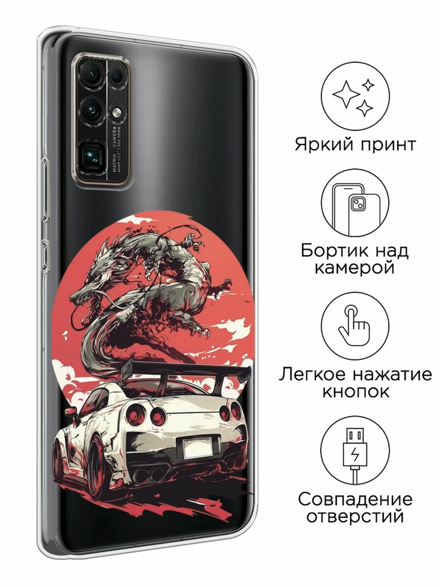 Чехол на Honor 30 / Хонор 30 с принтом "Car and dragon", прозрачный — фото 1
