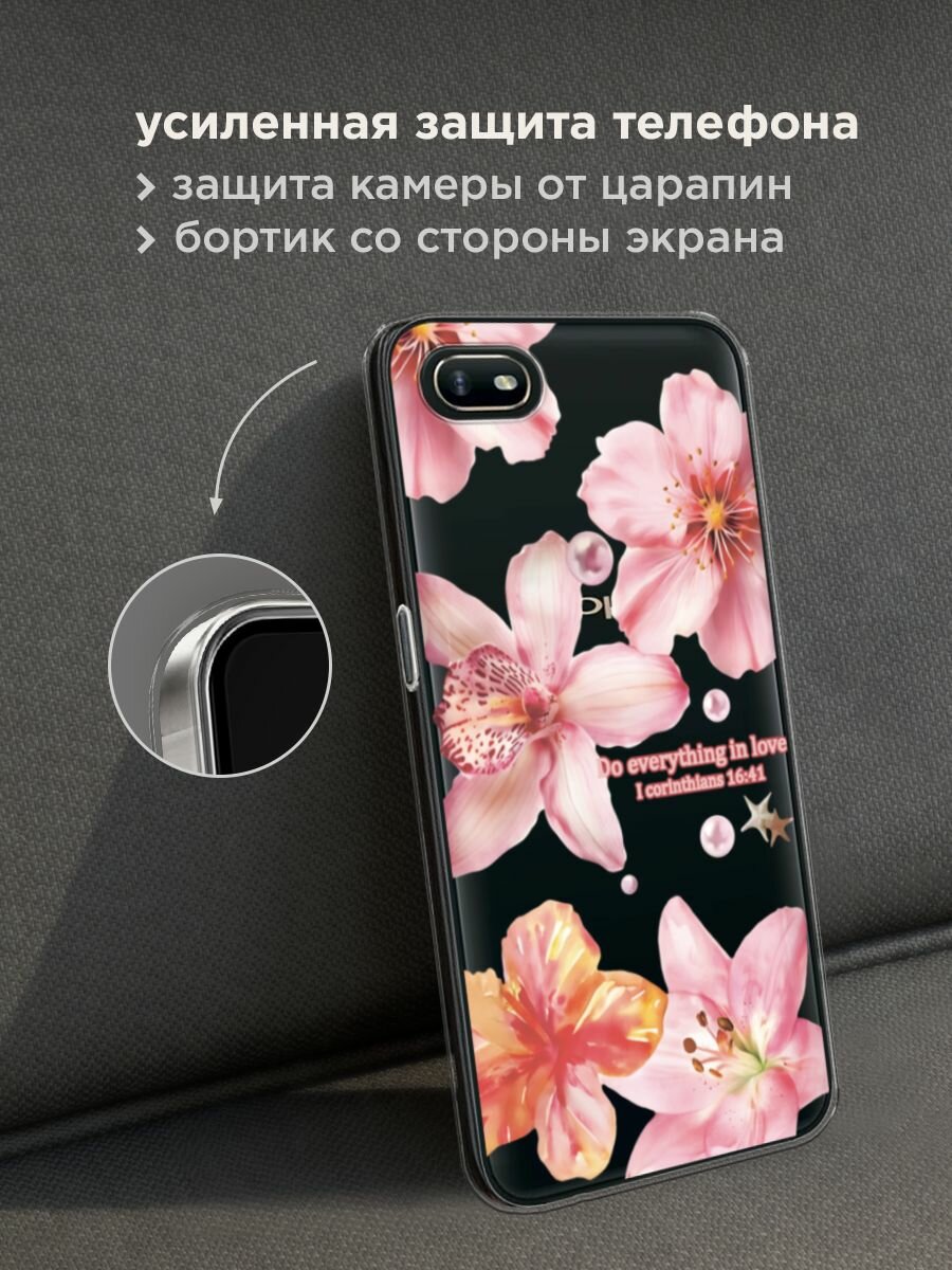 Чехол на Oppo A1k / Оппо А1к с принтом "Тропические соцветия", прозрачный — фото 1