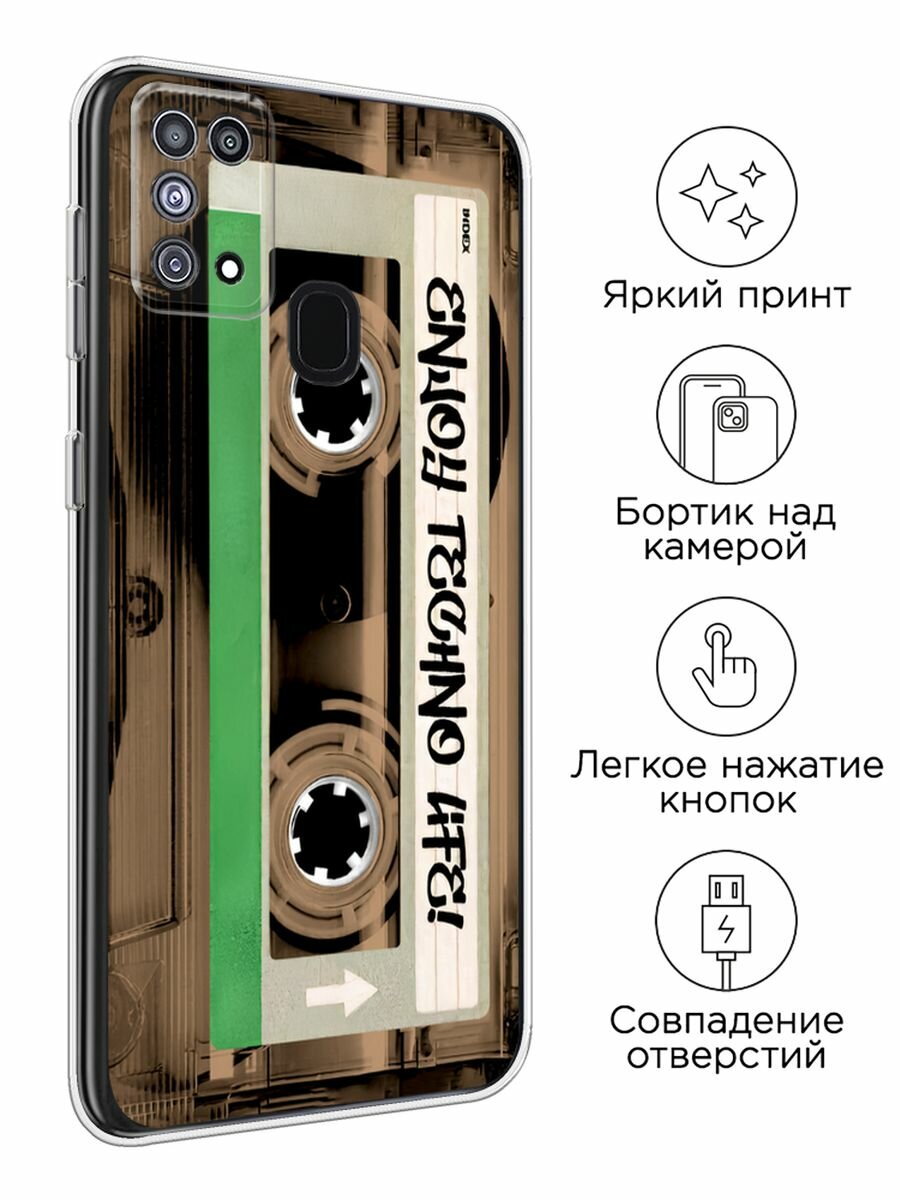 Чехол на Samsung Galaxy M31 / Самсунг Галакси М31 с принтом "Ретро кассета" — фото 1