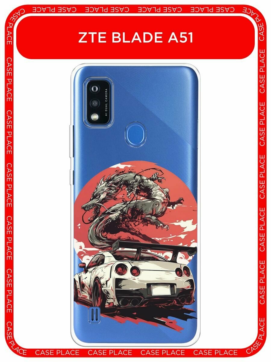 Чехол на ZTE Blade A51 / ЗТЕ Блейд А51 с принтом "Car and dragon", прозрачный