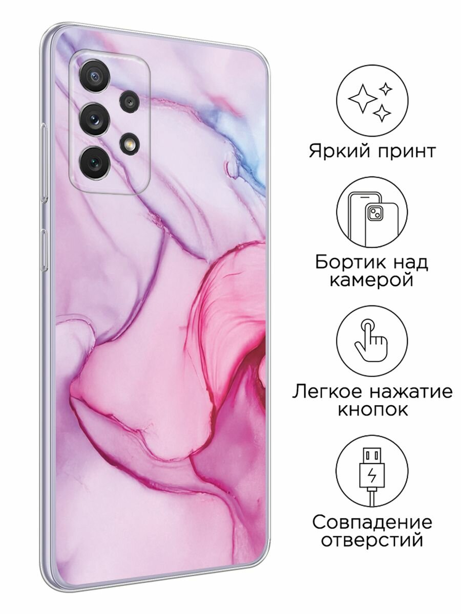 Чехол на Samsung Galaxy A73 / Самсунг Галакси А73 с принтом "Розовые мраморные разводы" — фото 1