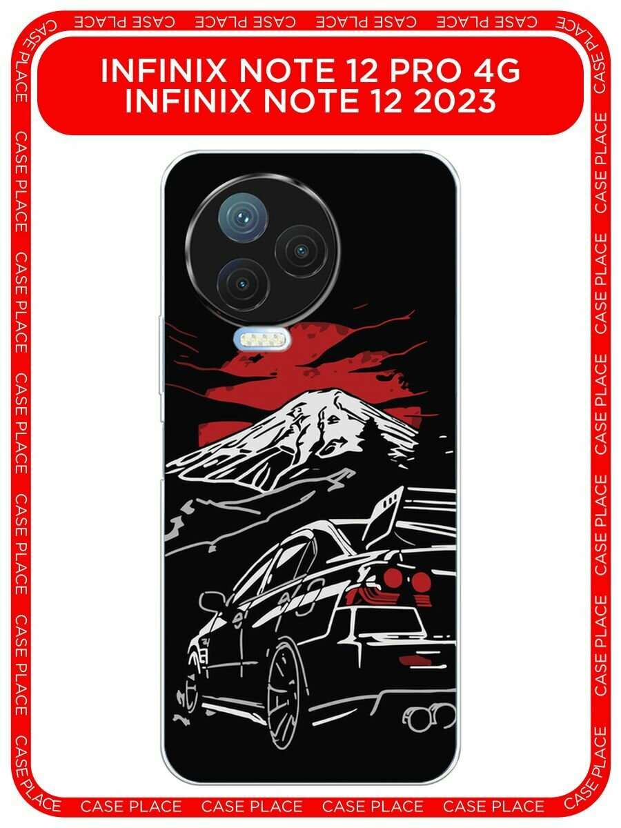 Чехол на Infinix Note 12 Pro 4G / Инфиникс Нот 12 Про 4G с принтом "Машина в горах JDM"