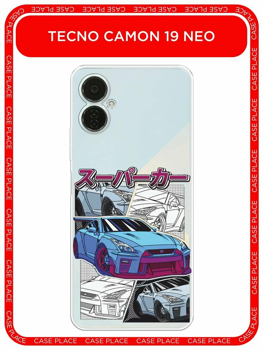Чехол на Tecno Camon 19 Neo / Техно Камон 19 Нео с принтом "JDM коллаж", прозрачный